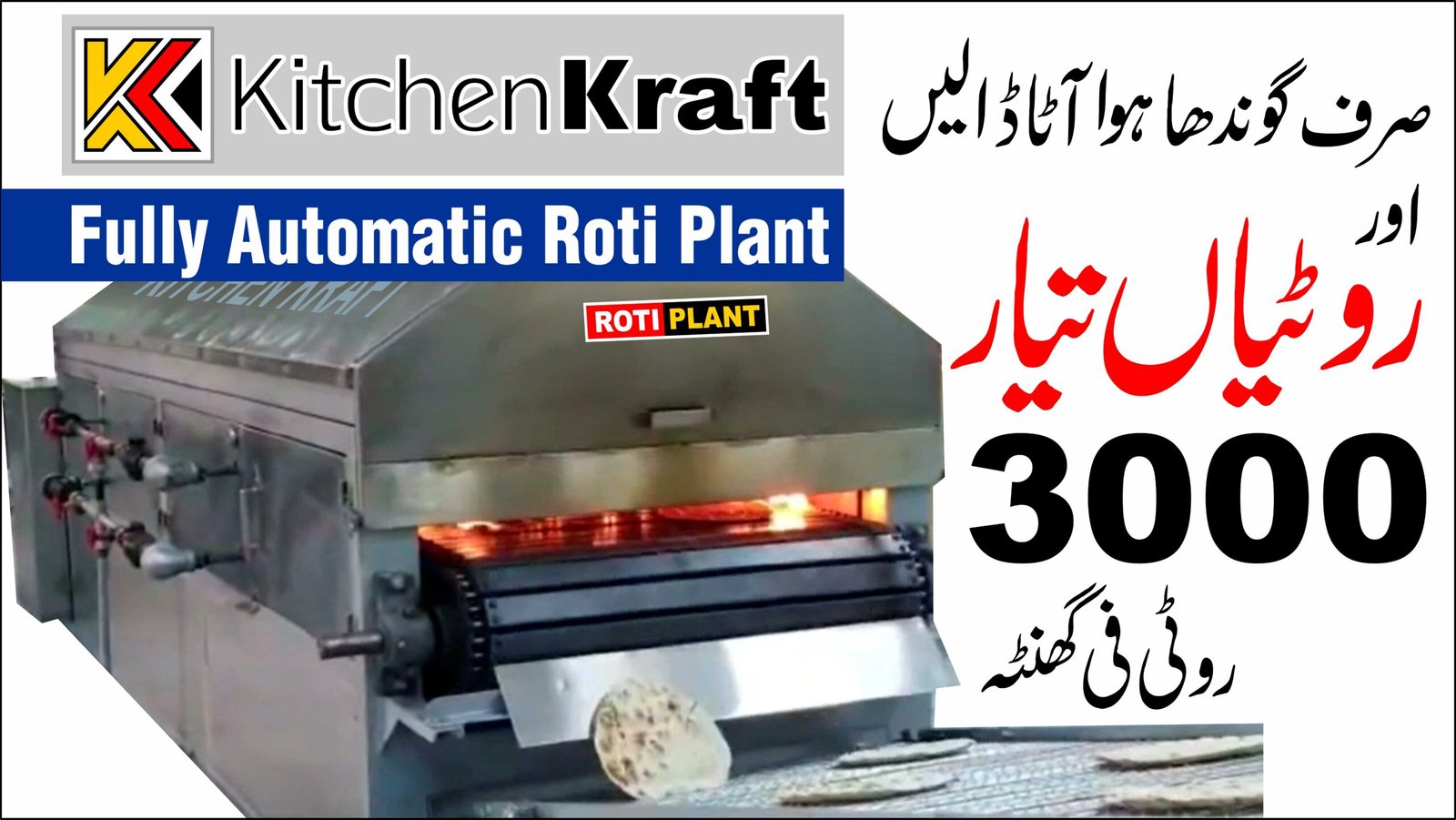 Products - Kitchen Kraft