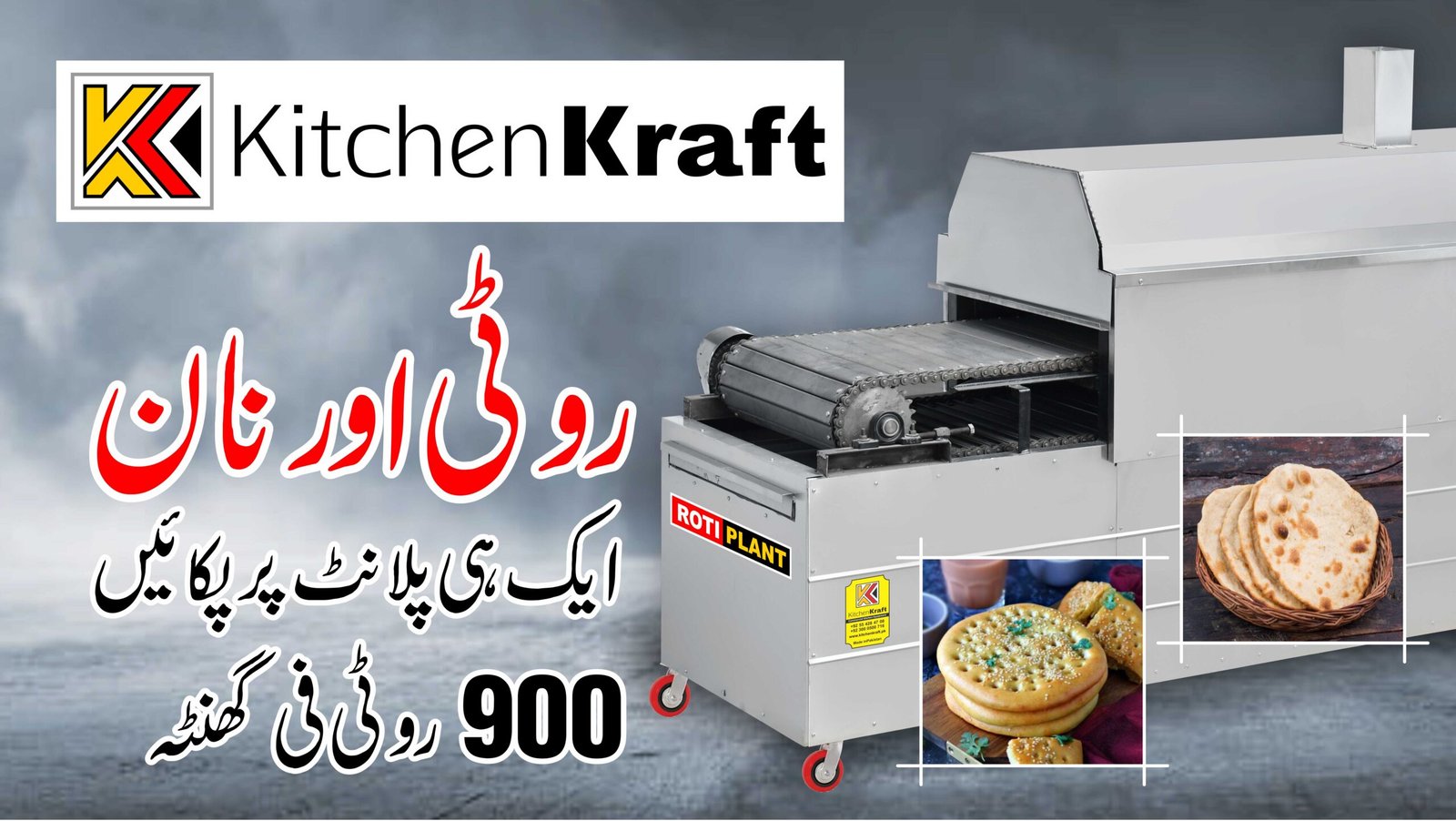 Products - Kitchen Kraft